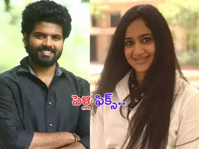 Sri Simha Koduri married Raga: మురళీ మోహన్ ఇంటికి అల్లుడు కాబోతున్న ...