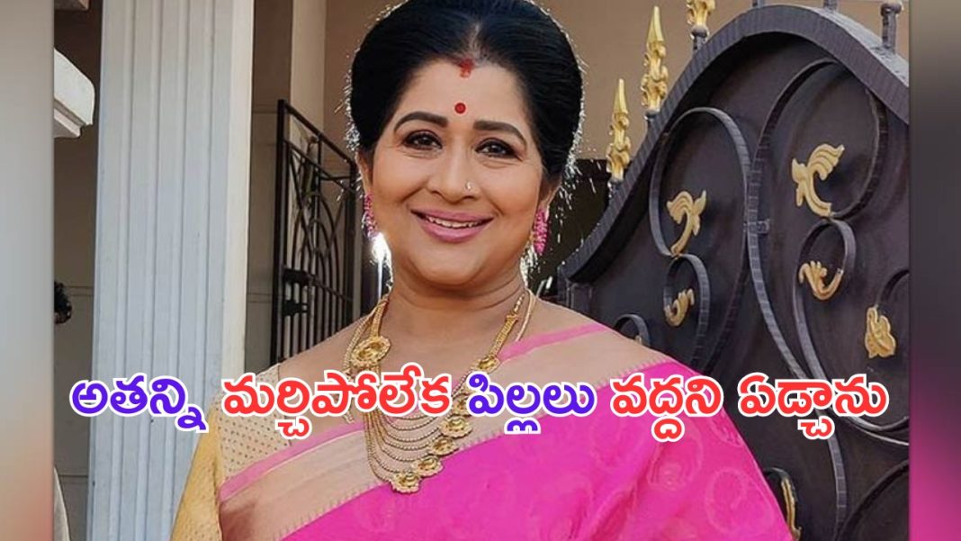Actress Kavitha Emotional about Personal Life - అతను మరణాన్ని ...