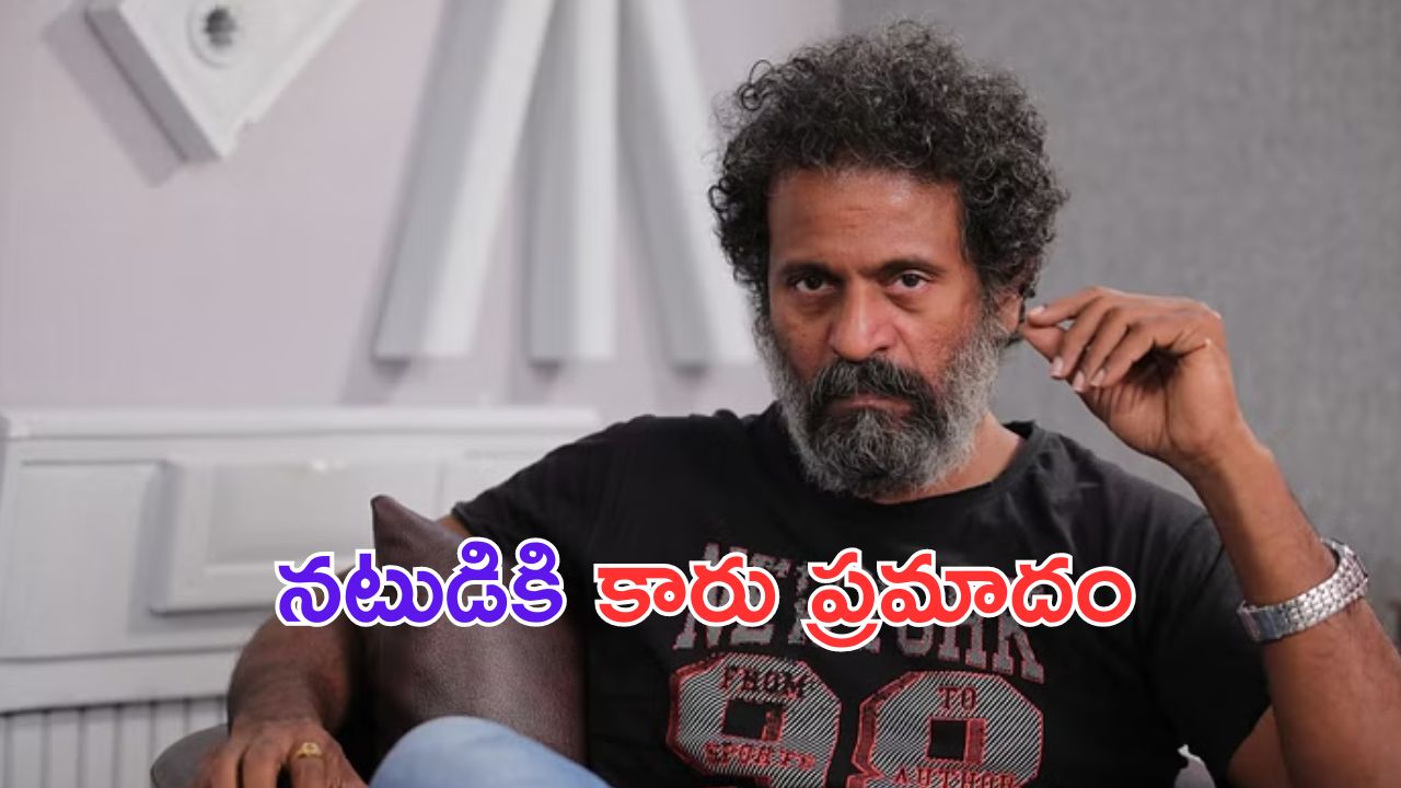 Actor Sampath Ram: రోడ్డు ప్రమాదానికి గురైన సలార్ నటుడు.. పరిస్థితి ఎలా ...