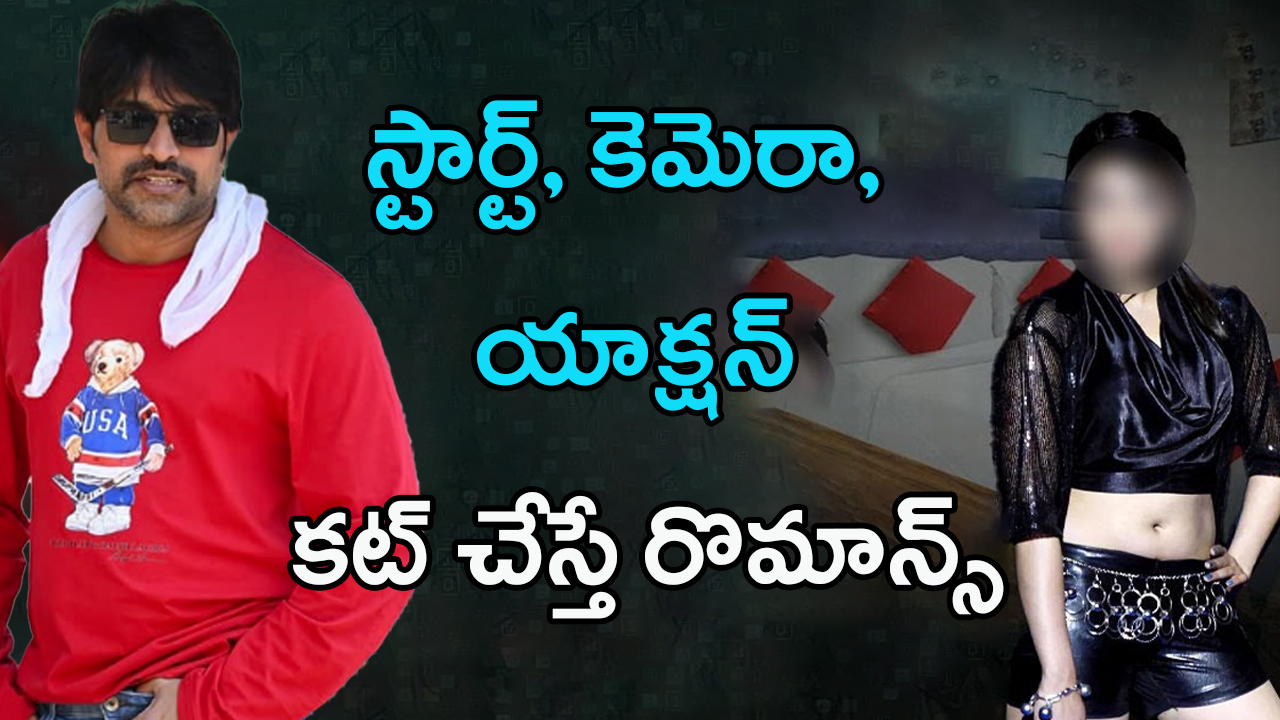 Jani Master Case| వాష్ రూమ్, డ్రెస్ ఛేంజ్.. జానీ కహానీ