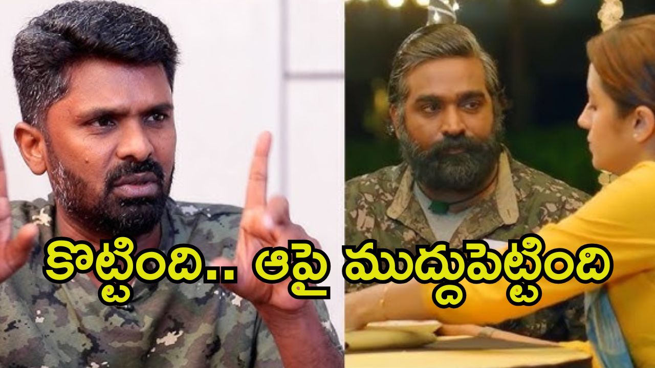 C Prem Kumar - అలా చేసినందుకు ఒక ముసలావిడ నన్ను కొట్టింది.. ‘96 ...