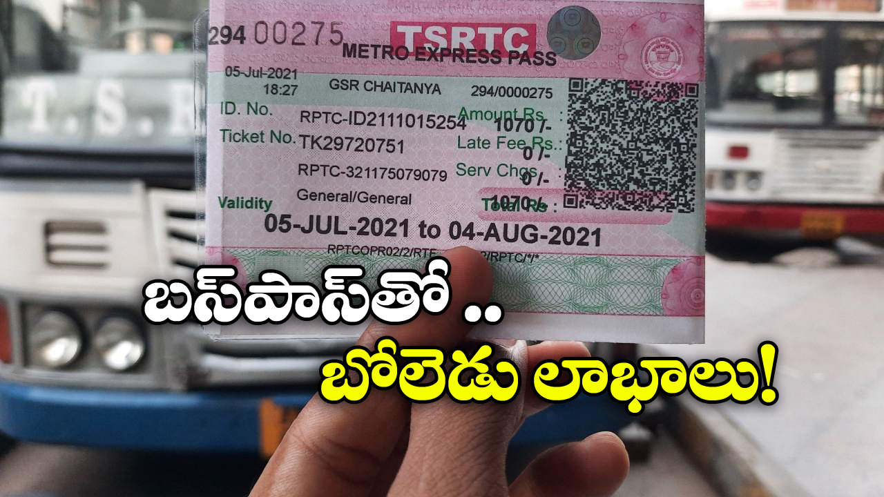 TGSRTC Bus Pass Guide: ఆర్టీసీ బస్ పాస్ తీసుకోవాలనుకుంటున్నారా? సింపుల్ ...