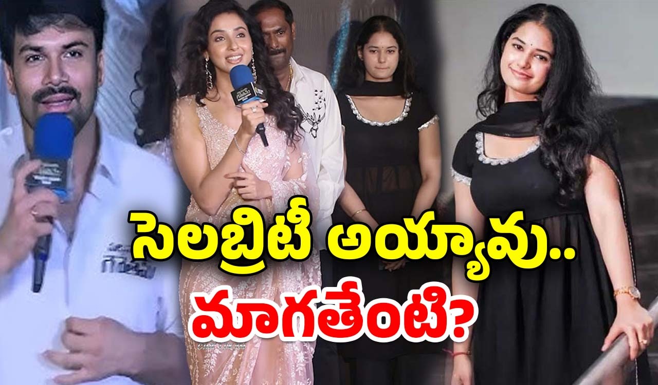 Alekhya Chitti Pickles: ఫేమ్ కోసమే బూతులు.. రమ్యపై నెటిజన్స్ ఫైర్..