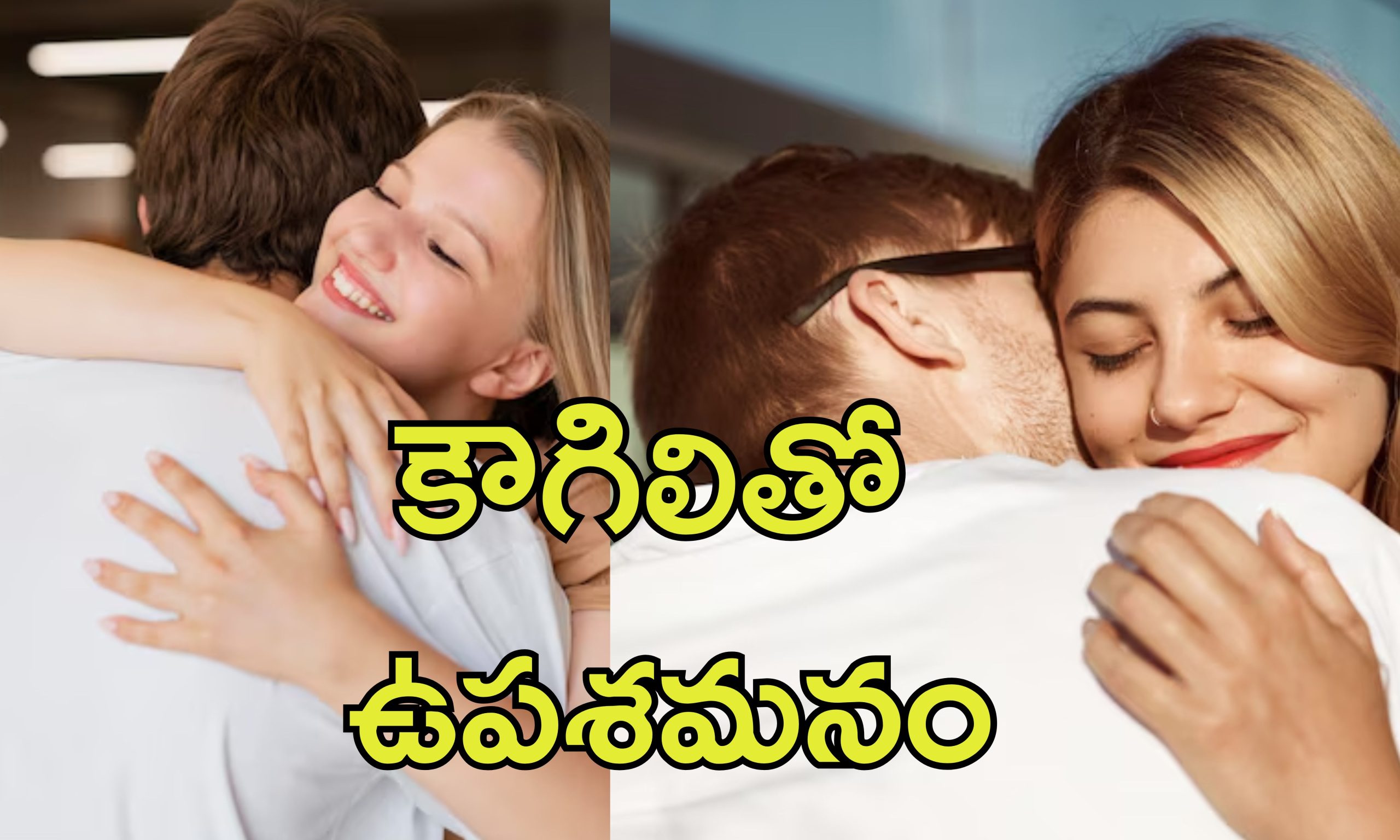 Man Mums Hug| పురుషులను కౌగిలించికునేందుకు రూ.600 చెల్లిస్తున్న మహిళలు ...